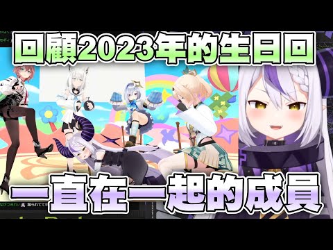 [閒聊]holoKid計畫啟動？總帥生日帶動唱讓小粉絲著迷 會後回顧竟向幹部討奶喝 - C_Chat板 - Disp BBS