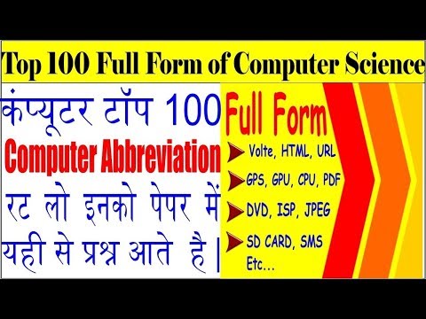 Important Full Form Related Computer Science Top 100 Full Form in Computer Science Abberivaition