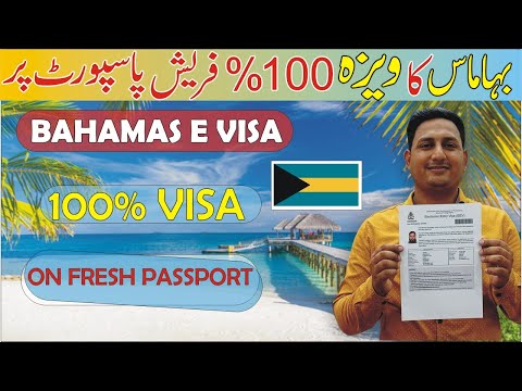 BAHAMAS E VISA l DONE BASE BAHAMAS l BAHAMAS VISA FOR PAKISTANI