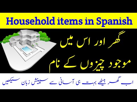 Household items in Spanish language | Home in Spanish