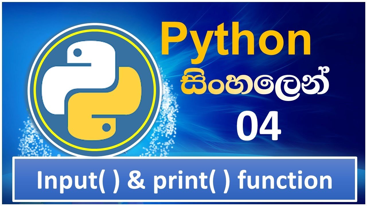 Python Tutorial - 04 | input( ) and print( ) Function | Sinhala