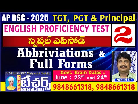 AP DSC - 2025 || English Proficiency Test || Abbriviations& Full Forms || TGT - PGT - Principal