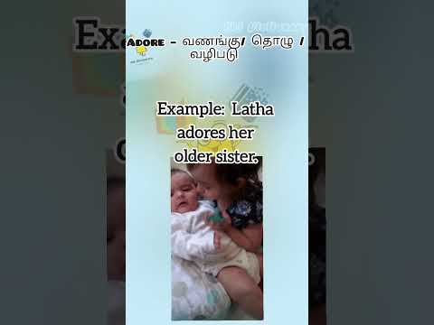 Adore meaning in English and Tamil | MS Dictionary #english #learnenglish #easyenglish