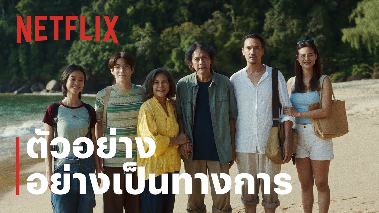 Analog Squad - Sinopsis, Pemain, OST, Episode, Review