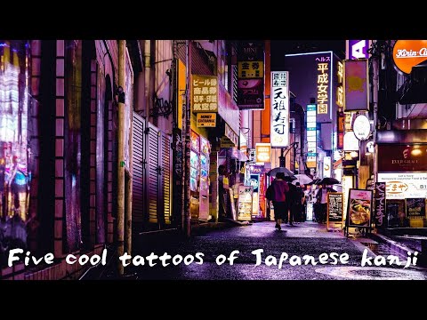A Japanese teaches you 5 cool kanji tattoos that fit your beliefs