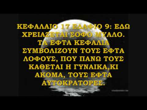 ΤΑ ΣΗΜΕΙΑ ΤΩΝ ΚΑΙΡΩΝ..!! | ΧΡΙΣΤΙΑΝΙΚΗ ΑΓΑΠΗ