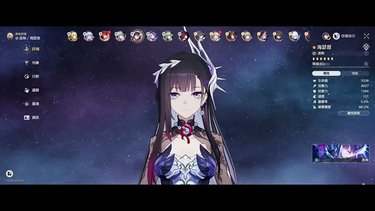 Re: [閒聊] 低金dot隊要怎麼搭配? - 看板MiHoYo - PTT網頁版