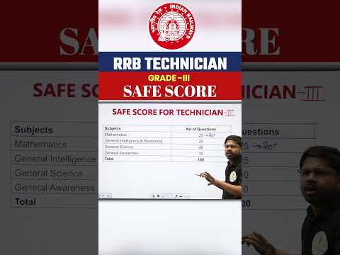 RRB Technician Grade -3 Safe Score #rrbtechnician