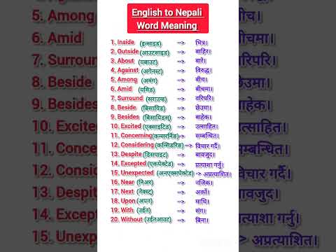 English to Nepali word meaning||English speaking practice for beginners #english #learnenglish