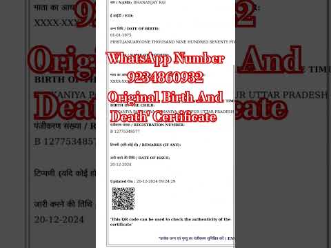 Birth And Death' Digital Certificate Apply 2025 || #birthcertificate #digital #applynow #shorts