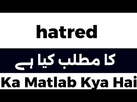 Hatred Meaning In Urdu | Hatred Meaning | Hatred Ka Matlab Kya Hota Hai | Hatred Urdu Meaning