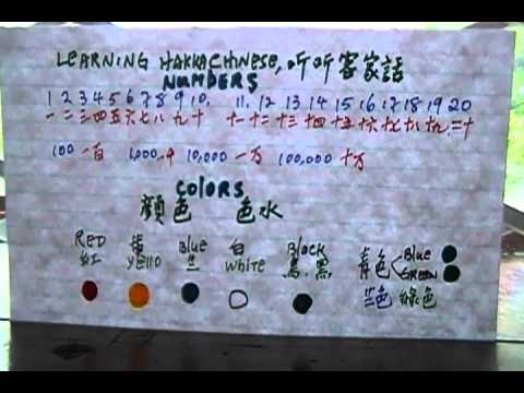 Learning Hakka Chinese Lesson 2 Numbers and Colours