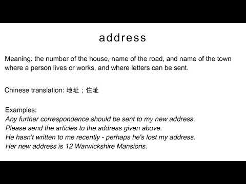address (meaning, chinese translation, examples)