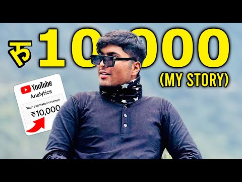 How I Earned My First रु10,000 as a Teenager (Without a Job)