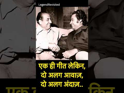 ज़िन्दगी एक सफ़र है सुहाना | Andaz (1971) | Kishore Kumar | Mohammed Rafi | Rajesh Khanna | Shammi K