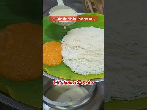 Who loves String Hoppers????? ₹20 South Indian Breakfast???? Idiyappam | Nool Puttu #shorts #streetfood