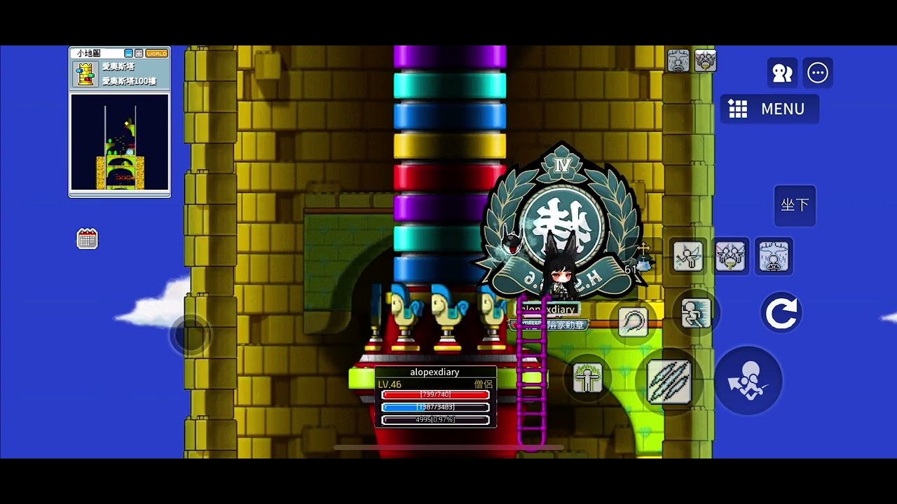 [絕區] 楓之谷artale多種星見雅造型分享 - 看板MiHoYo - PTT網頁版