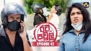Rata Pawula (රට පවුල) teledrama videos and actor details | Actor.lk