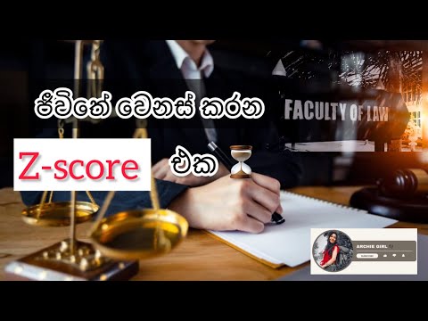 ජීවිතේ වෙනස් කරන Z-score එක⏳😍|Arts subject selection/ඇත්තටම Arts කරලා වැඩක් නැද්ද 🤔 @Archiegirl391