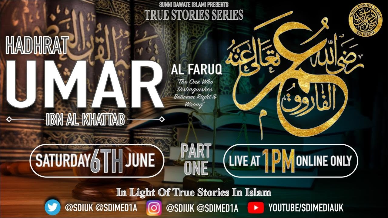 True Stories Series (The Second Caliph of Islam, Sayyiduna Umar Ibn Al Khattab رضي الله عنه )