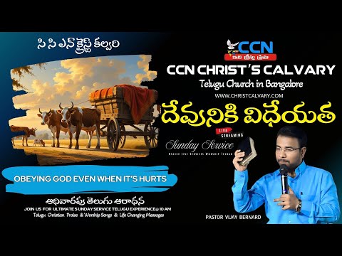 Sunday Service Live | Christs Calvary Telugu online stream | CCN Church Bangalore | Ps Vijay Bernard