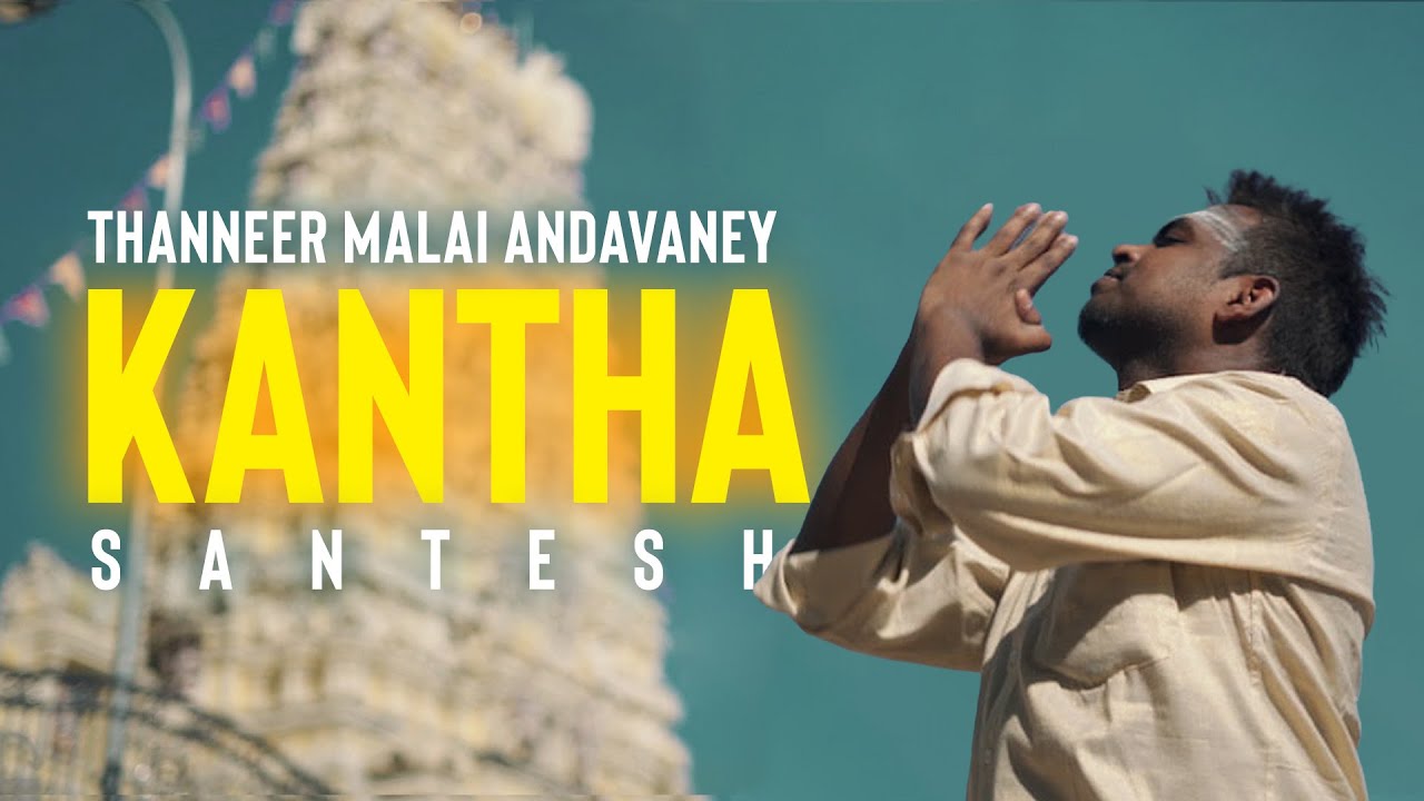 Thanneer Malai Aandavaney by Santesh from Malaysia | Popnable