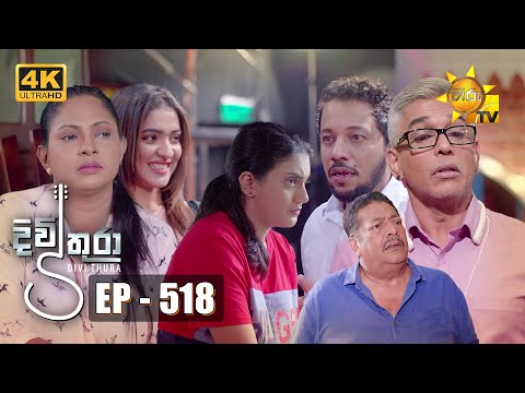 Divithura - Episode 518 - -2023-04-19 | A Rayynor Silva Holdings Company