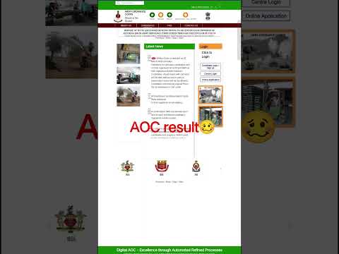 AOC result kb tak aayega??...#trending