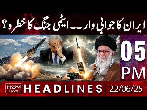 Hum News Headlines Today 05 PM | Iran's Counterattack - the threat of Nuclear War?