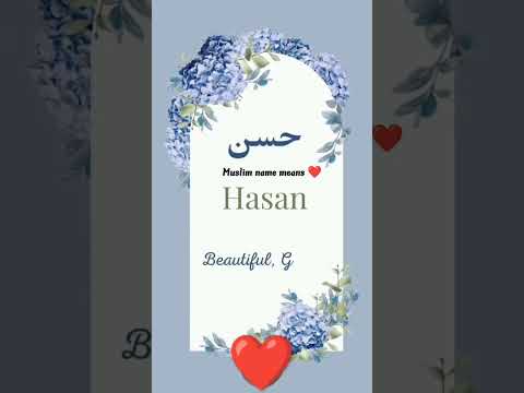 Hasan name meaning ❤️