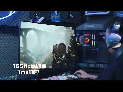 Machenike MK165Q32s Monitor | Super Immersive, Super Fast