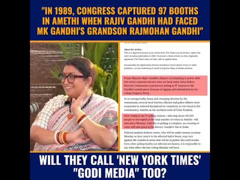 1989 - Booth capturing by Congress