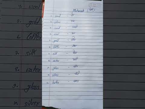 material name #handwriting
