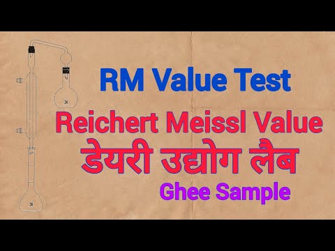 rm value of ghee। Ghee Quality & Purity Analysis। RM Value Test of Ghee। Dairy Lab। घी शुद्धता जांच