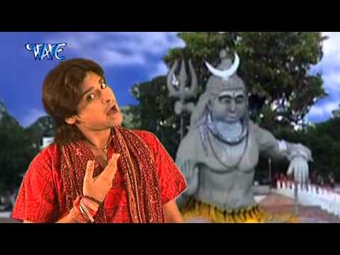 Sawar Ba Ta Ka - Devghar Ke Raja Bhole Baba - Rakesh Mishra - Bhojpuri Bhajan - Kanwer Song 2015