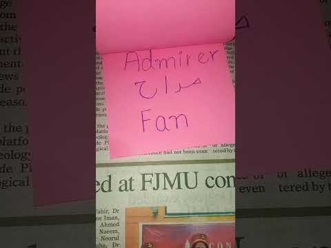 Admirer meaning #urdu meaning#synonym#viral# Shorts