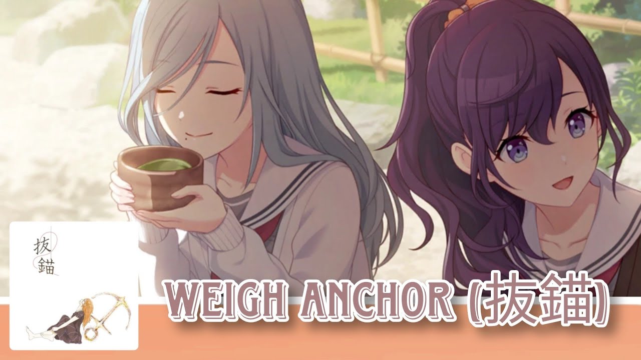 Weigh Anchor (抜錨) - Mafuyu and Shizuku 3DMV [Game Ver.]