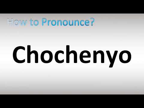 How to Pronounce Chochenyo