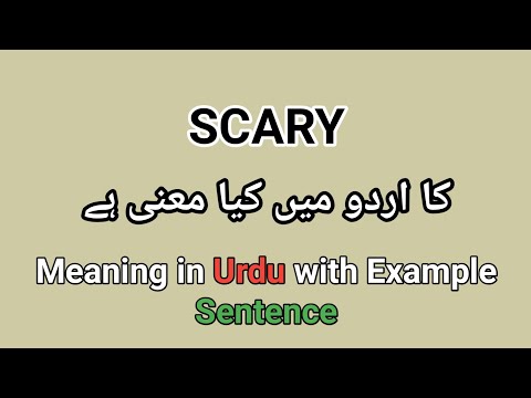 Meaning of Scary in urdu/hindi || Scary ka matlab kia hota ha