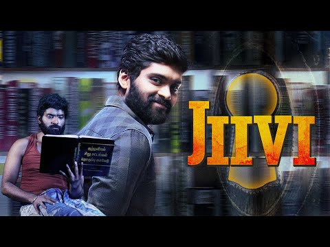 Jivi (2023) - Hindi Dubbed Movie With English Subtitle - Vetri, Monica Chinnakotla - South Hit