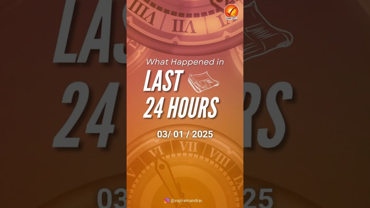 What Happened in Last 24 Hours? #shorts #currentaffairs #upsc