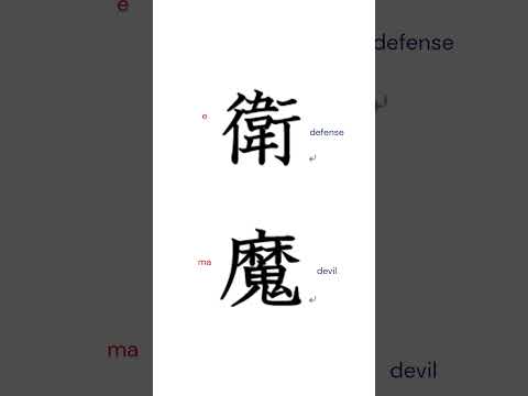 【Emma】Change the name to Japanese(Kanji)