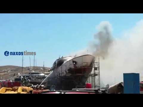 Φωτιά σε θαλαμηγό στον Ταρσανά της Σύρου (φωτό+video) - naxostimes.gr