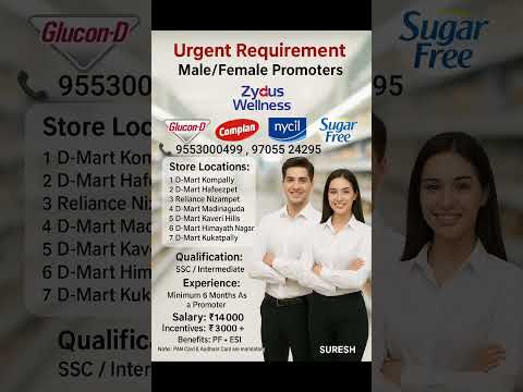 Promoters Jobs Hyderabad | โน16000+PF | #htvjobandstudy #htvjobs
