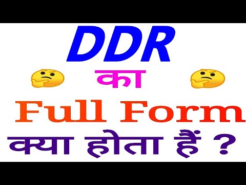 DDR Full form | Full form of DDR | DDR full form in Computer