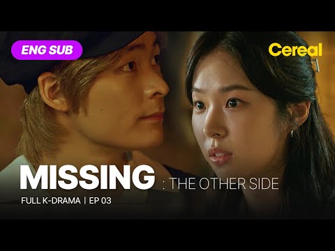 [FULL•SUB] Missing : The Other Side (2020)｜Ep.03｜ENG subbed kdrama｜#gosoo #huhjoonho #ansohee