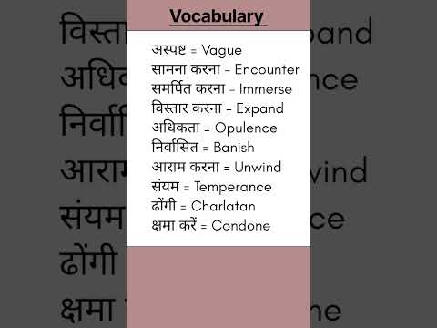 English speaking practice | English vocabulary #453 #shorts #englishstring #englishshorts