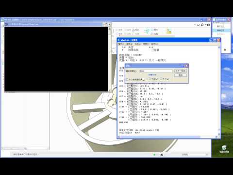 Creo Pro/Program 基本運用 – Creo Q&A