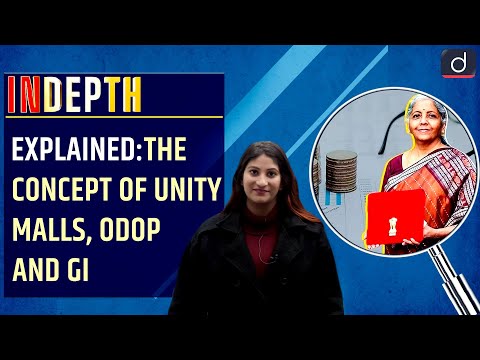 Explained : The concept of Unity Malls, ODOP and GI | In Depth English | Drishti IAS English