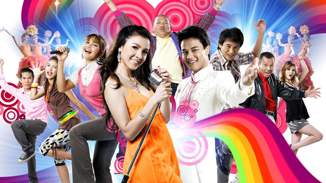 អ្នកចម្រៀងស្រុកស្រែ | Nak Chomreang Srok Sre